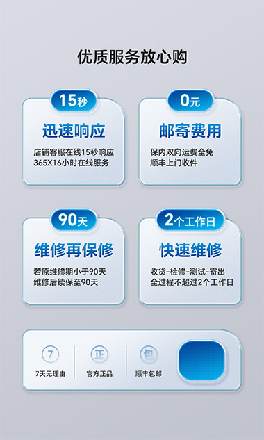 电商淘宝原创设计素材下载 - 黄蜂网woofeng.cn
