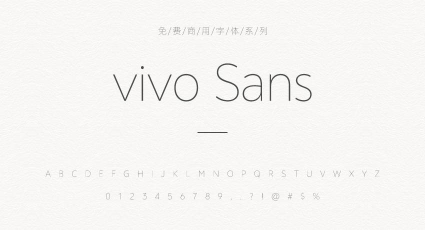 vivo Sans - 字体分类 - 黄蜂网 - 原创可商用设计作品